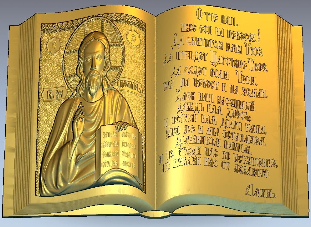 Free STL file saint bible 🗿 ・3D printable model to download・Cults